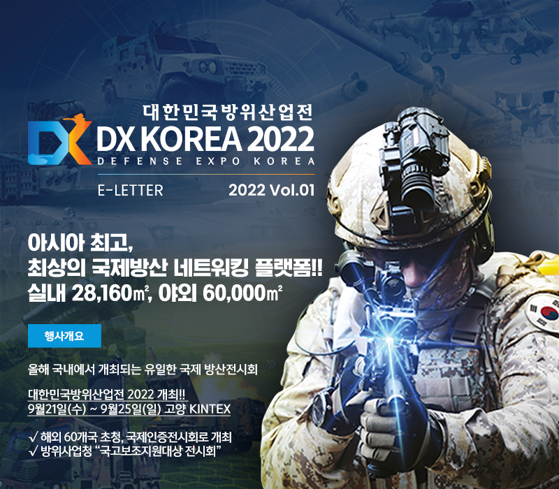 장학/대회/행사-무인항공기학과