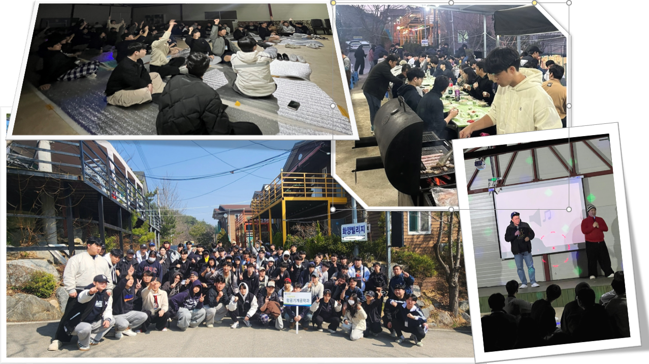 포토갤러리-항공기계공학과