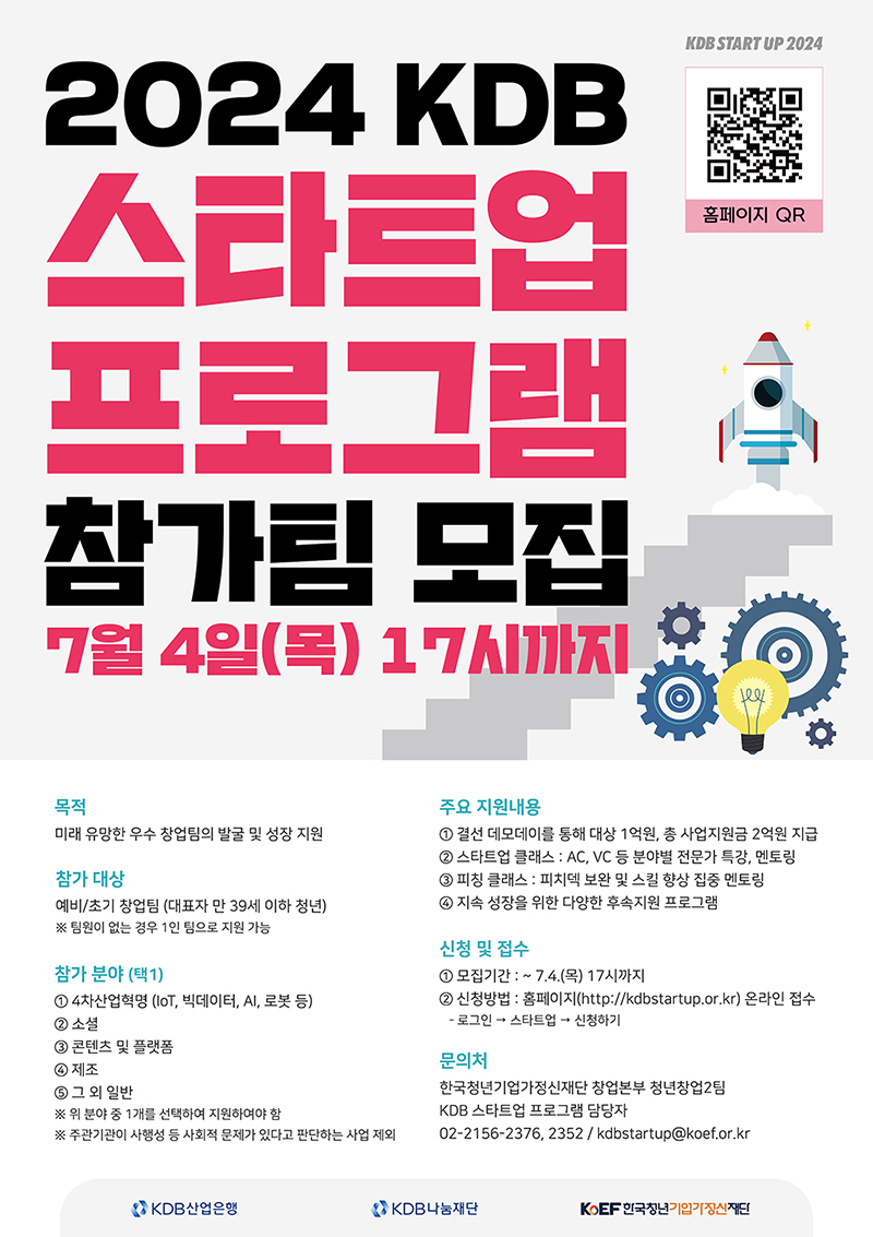 공지사항-창업교육센터