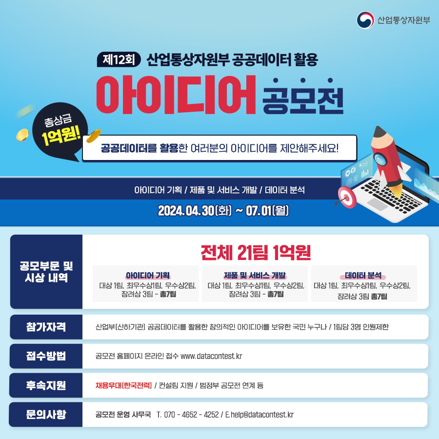 공지사항-창업교육센터