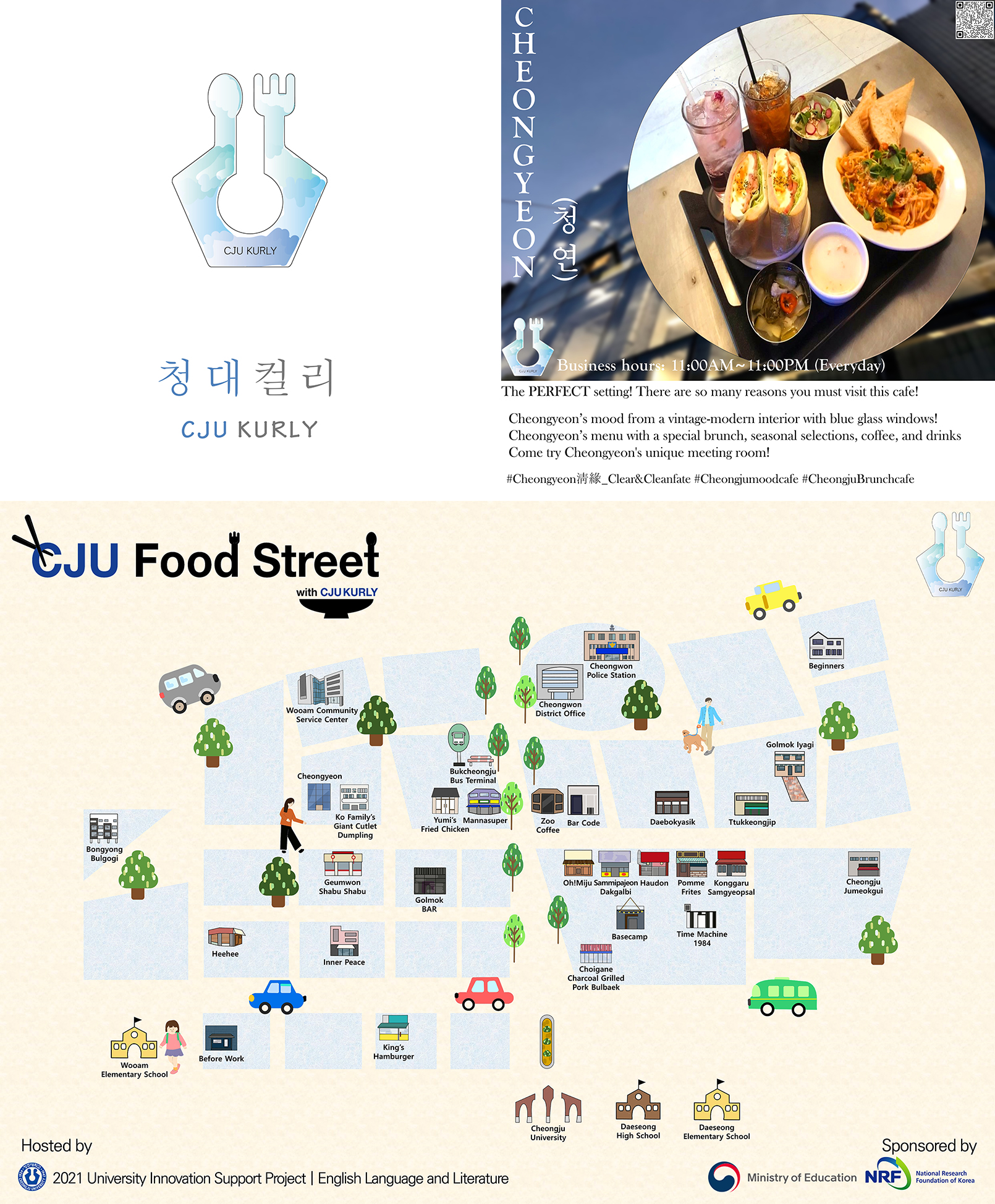 Social News-언론사