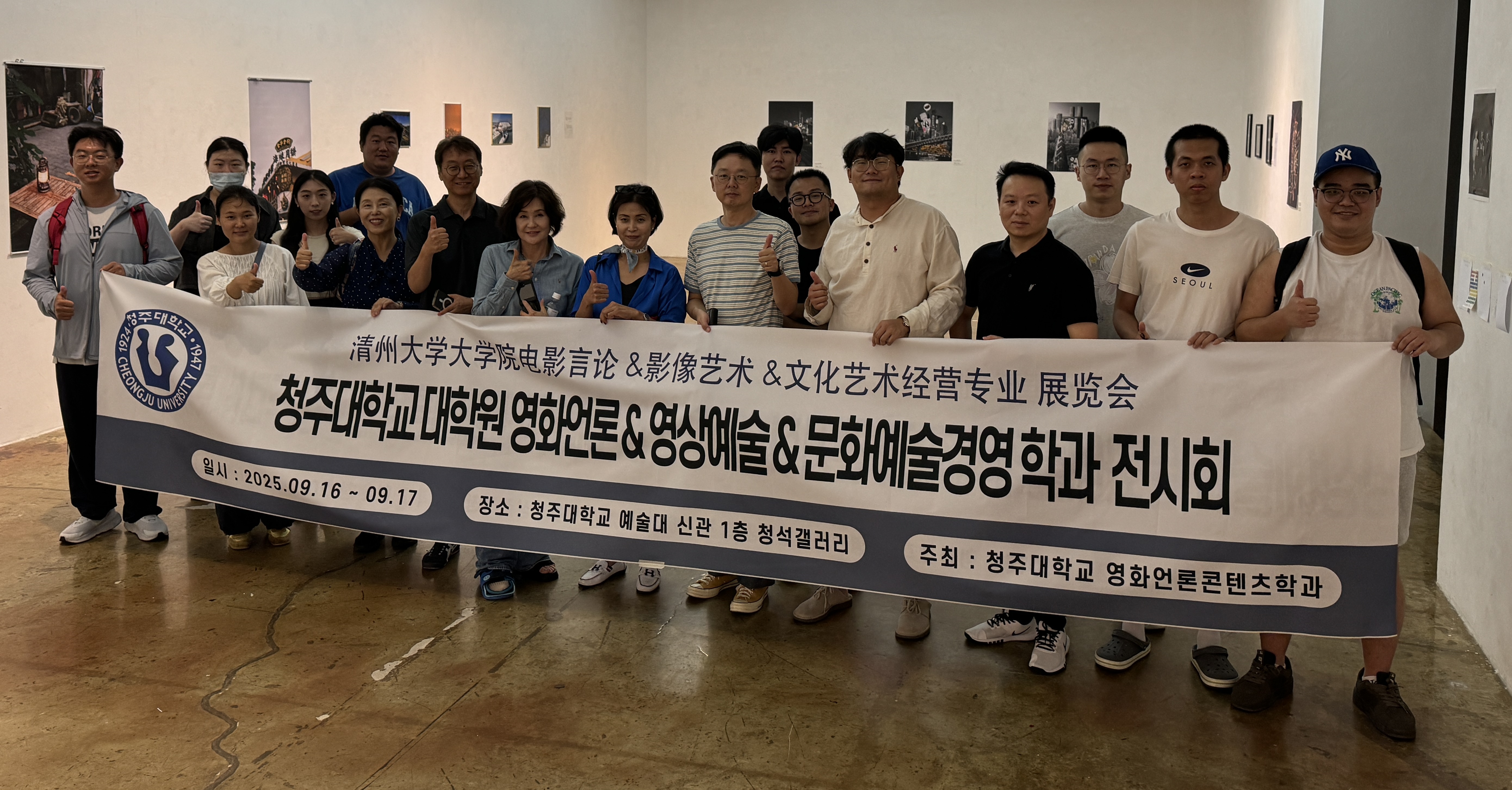 청주대뉴스-청주대학교